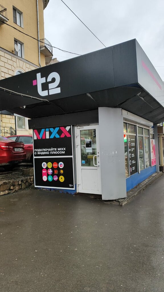 Cep telefonu ve aksesuarları satış mağazaları T2, Tula, foto