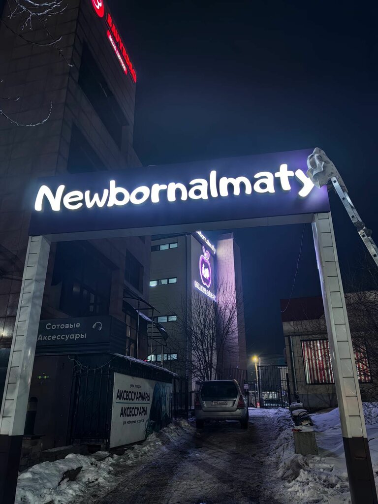 Çocuk mağazaları Newborn. Almaty, Almatı, foto