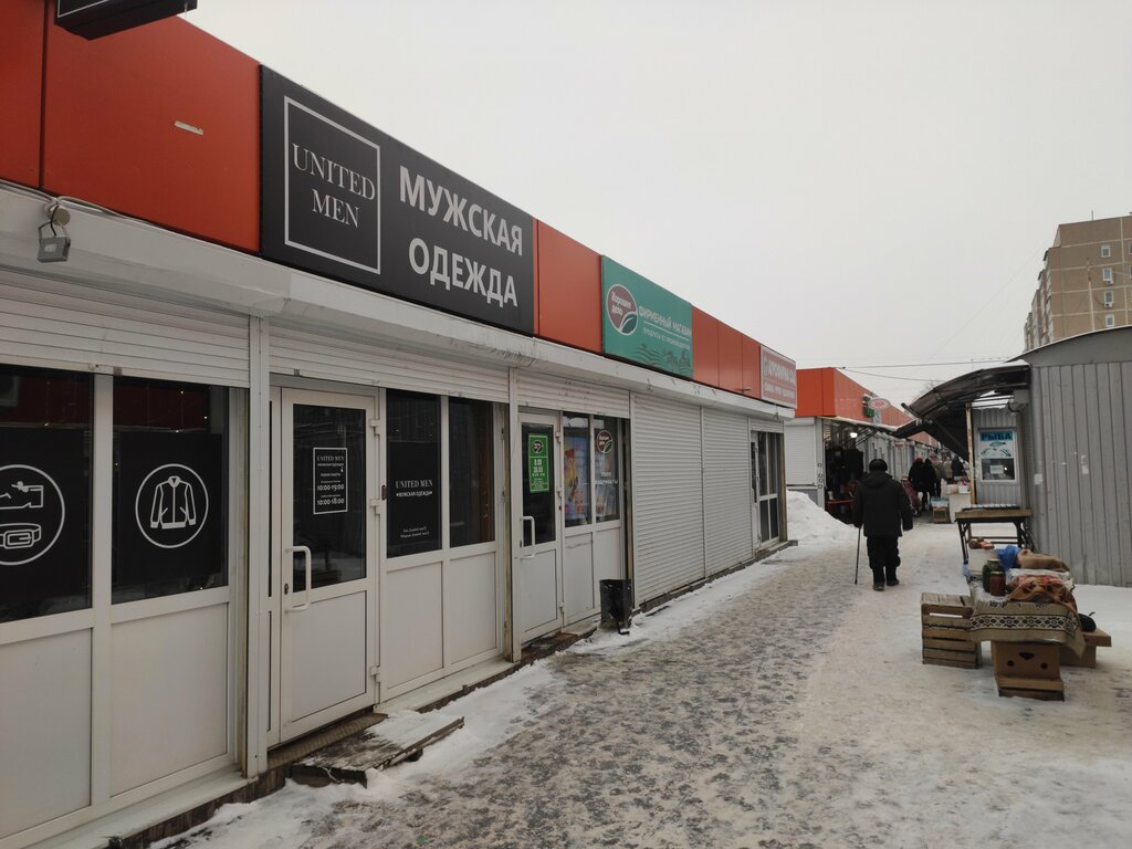 Market Хорошее дело, Ulyanovsk, foto