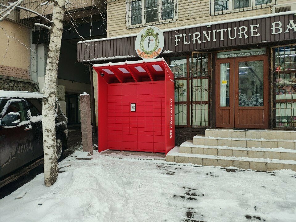 Parsel otomatı Kaspi Postomat, Almatı, foto