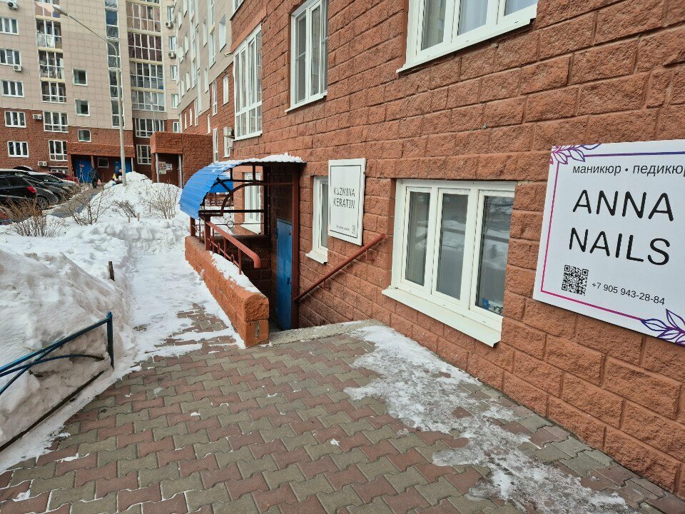 Güzellik salonu Kuzmina Keratin, Omsk, foto