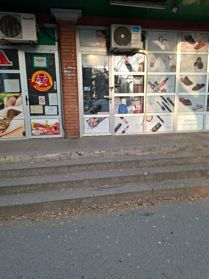 Mini-market Domi-Export-Import, Novi Sad, foto