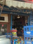 Mia jenrall store (Hafeez Taaib Road No:24), market  Lahor'dan