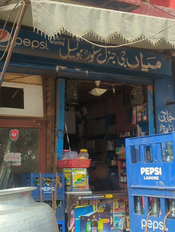 Market Mia jenrall store, Lahor, foto