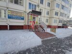 Зоомагазин (Igoshina Street No:3), petshop  Ulyanovsk'tan