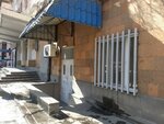 Eco Ayurvedic and Yoga Center (Amiryan Street No:26), alternatif tıp merkezleri  Erivan'dan