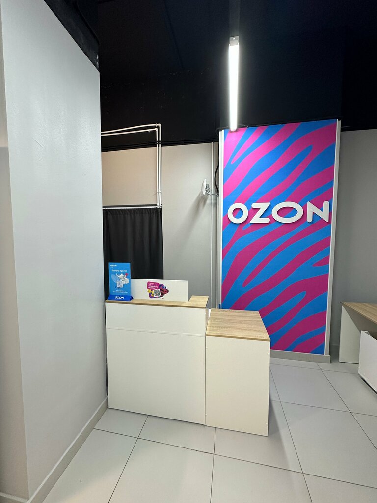 Teslimat noktası Ozon, Moskova, foto