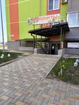 Зелёная лавка (ulitsa imeni Valeriya Gassiya No:20), çiçekçiler  Krasnodar'dan