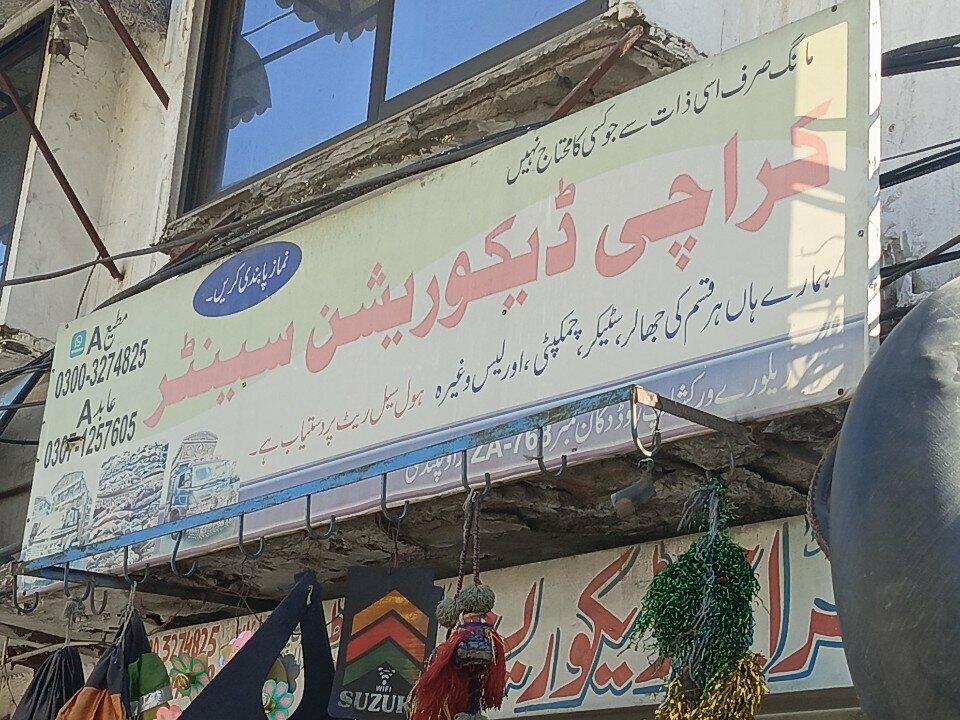 Dekoratif kaplama hizmetleri Karachi decoration canter, Rawalpindi, foto