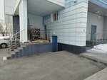 Лыжная база (Arkadiya Ivanova Street No:24), kayak merkezleri  Tomsk'tan