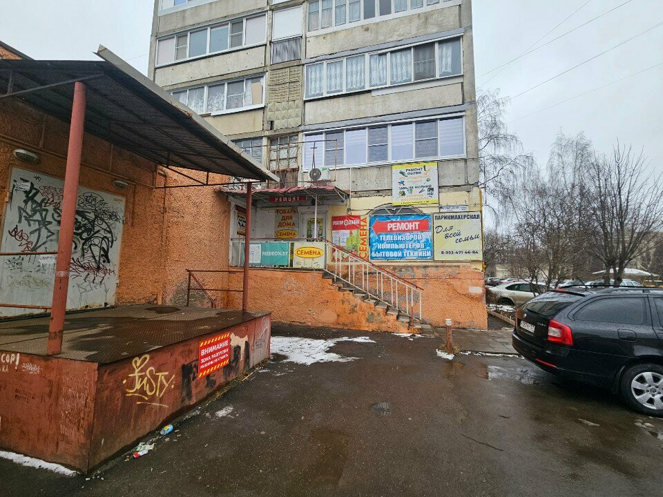 Güzellik salonu Студия by Nadezhda Vorobyova, Orel, foto