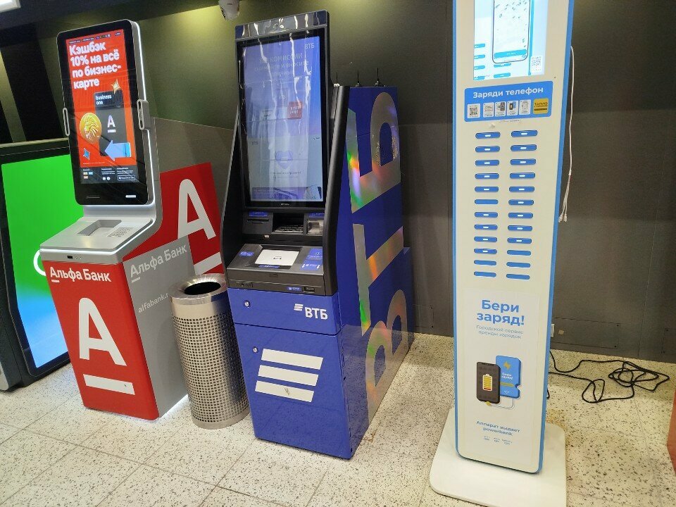 ATM'ler Bank Vtb, Novosibirsk, foto