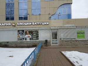 Плюшки-ватрушки (Uritskogo Street No:44), ekmek fırını  Yaroslavl'dan