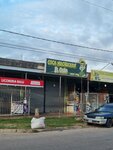 El Caña (Santa Cruz de la Sierra, Avenida Quinto Anillo, 5115), alkollü içecekler  Santa‑Krus'tan