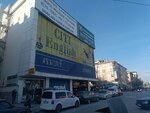 Citi English Sincan (Ankara, Sincan, Onur Sok., 28), yabancı dil kursları  Ankara'dan
