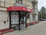 Ramero Shoes (strada Vasile Lupu No:4), ayakkabı mağazaları  Kişinev'den