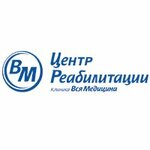 Vsya Medicina (Kaslinskaya Street No:24А), tıbbi rehabilitasyon merkezleri  Çeliabinsk'ten