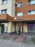 Browshik (Nosovikhinskoye Highway No:27), kaş ve kirpik salonu  Reutov'dan