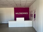 Wildberries (Zelyonaya ulitsa No:160), teslimat noktası  Georgievsk'ten