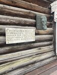 Мемориальный дом-музей Подпольная типография (Monastyrskaya Street No:142), müzeler ve sanat galerileri  Perm'den