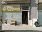 Göralp Orman Nakliyat (Gökçek Mah., 361. Sok., No:8E, Sincan, Ankara), nakliye firmaları  Ankara'dan