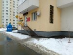Ателье, ремонт одежды (bulvar Zasamarskaya Sloboda No:1), kıyafet tamiri  Samara'dan
