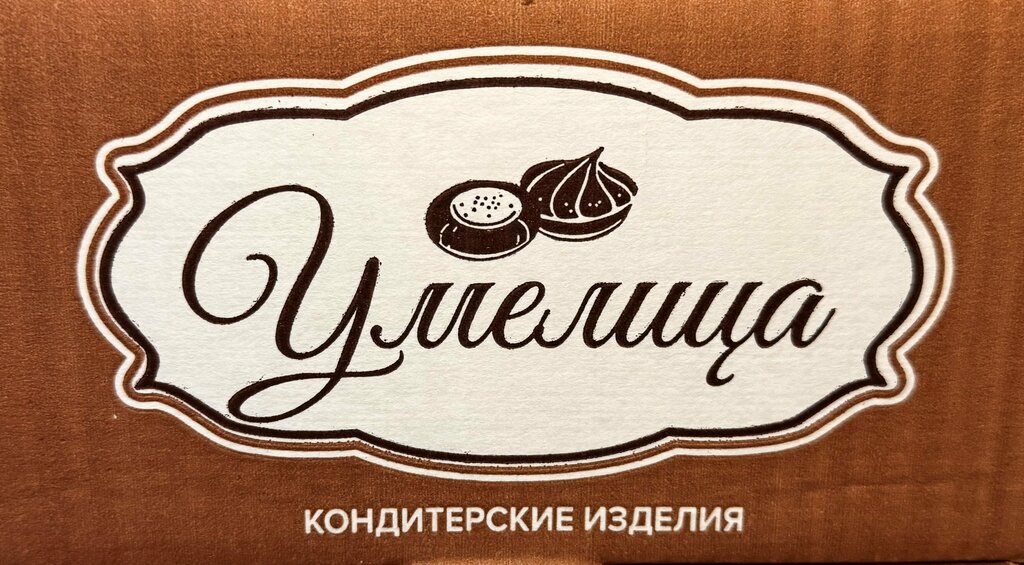 Pastacılık üretimi Konditerskiy tsekh Umelitsa, Armavir, foto