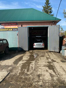 Car service (Sovetskaya ulitsa No:7), otomobil servisi  Veniov'dan