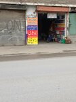 Rizwan auto and battery centre (Province of Punjab, Rawalpindi, 22 Chungi Road), akümülatör ve şarj cihazları  Rawalpindi'den