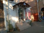BsMobi (Nikoloz Baratashvili Street No:49), cep telefonu ve aksesuarları satış mağazaları  Batum'dan