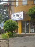 Repuestos originales (Santa Cruz de la Sierra, Avenida Roque Aguilera, 3115), otomobil yedek parçaları  Bolivya'dan