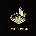 Бухсервис (Oktyabrskaya Street No:72), muhasebeciler  Tobolsk'tan