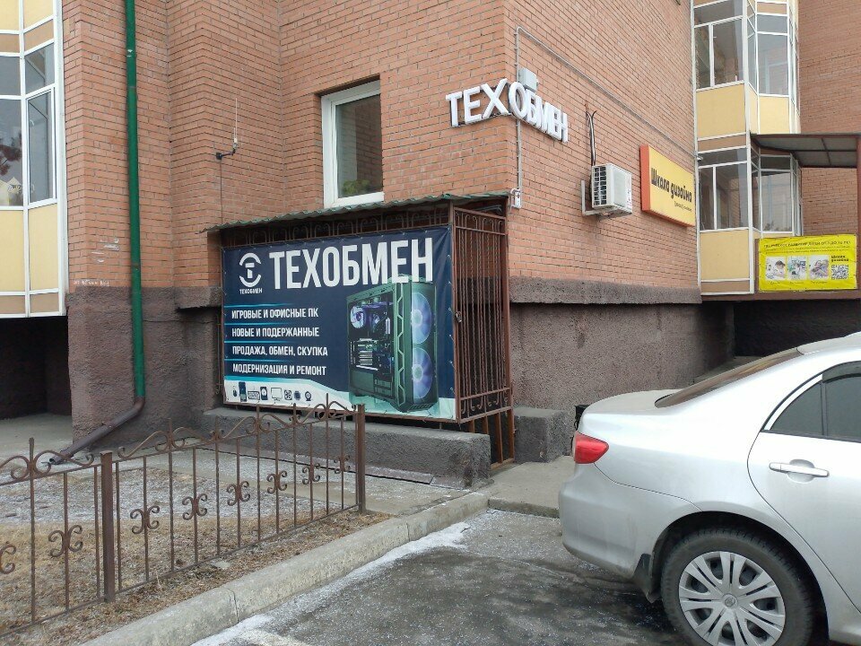Bilgisayar mağazaları Техобмен, Abakan, foto