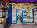 Tadım Ev Yemekleri (İzmir, Çiğli, AOSB Mah., Mustafa Kemal Atatürk Blv., 42/23), kafe  İzmir'den