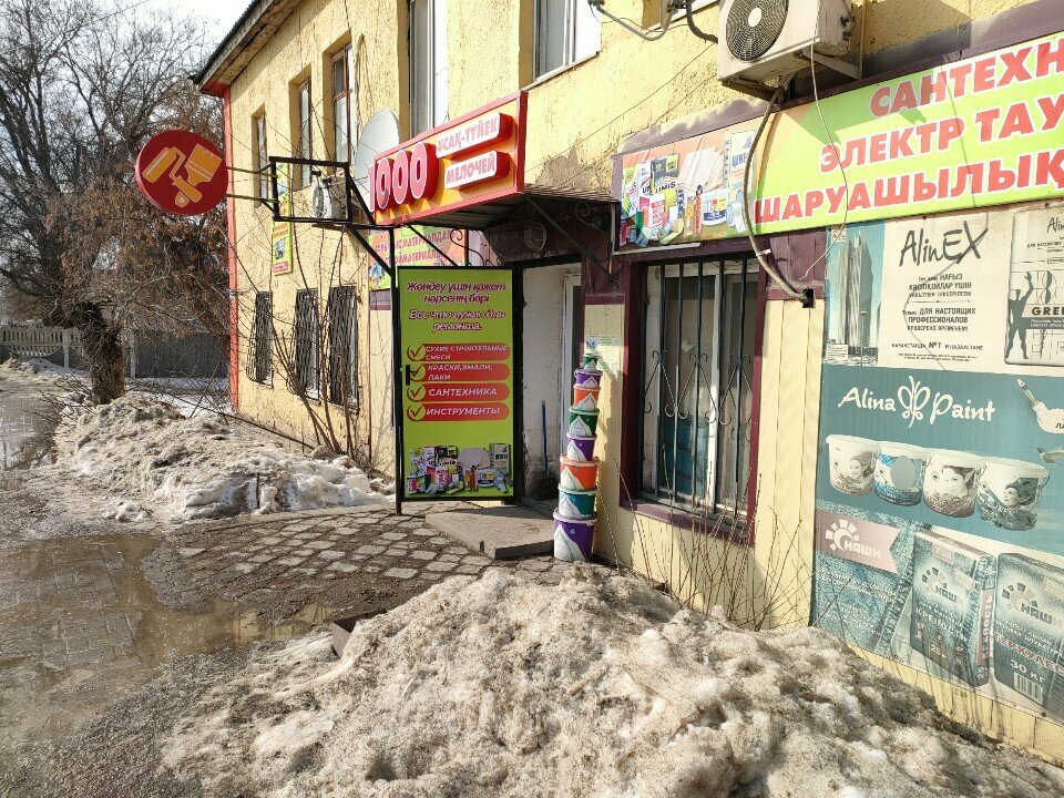 Aydınlatma teknolojileri 1000 Little Things, Aktöbe, foto