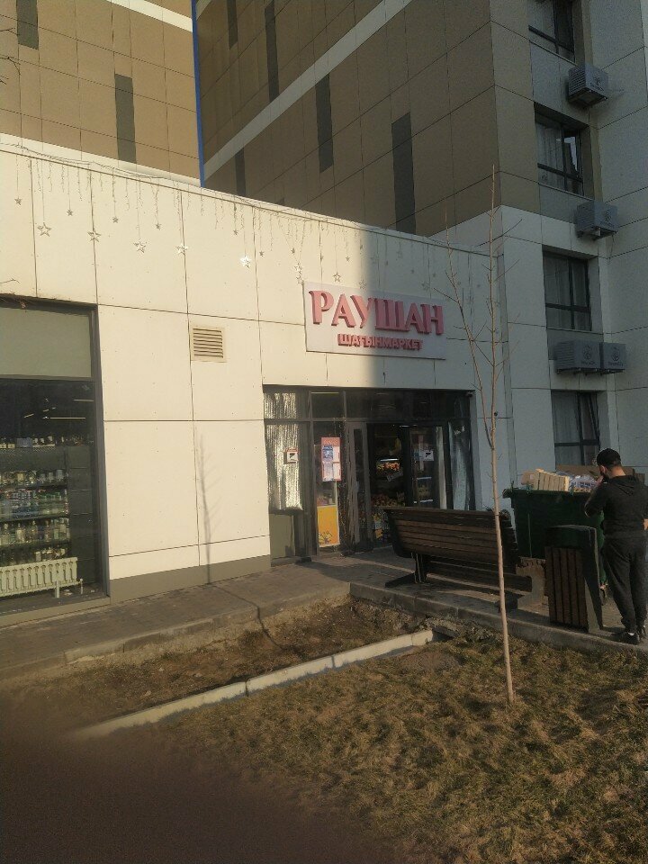 Market Raushan, Almatı, foto