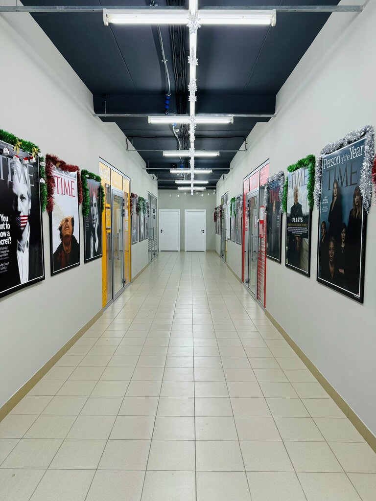 i̇ş merkezi Time, Çaykovski, foto