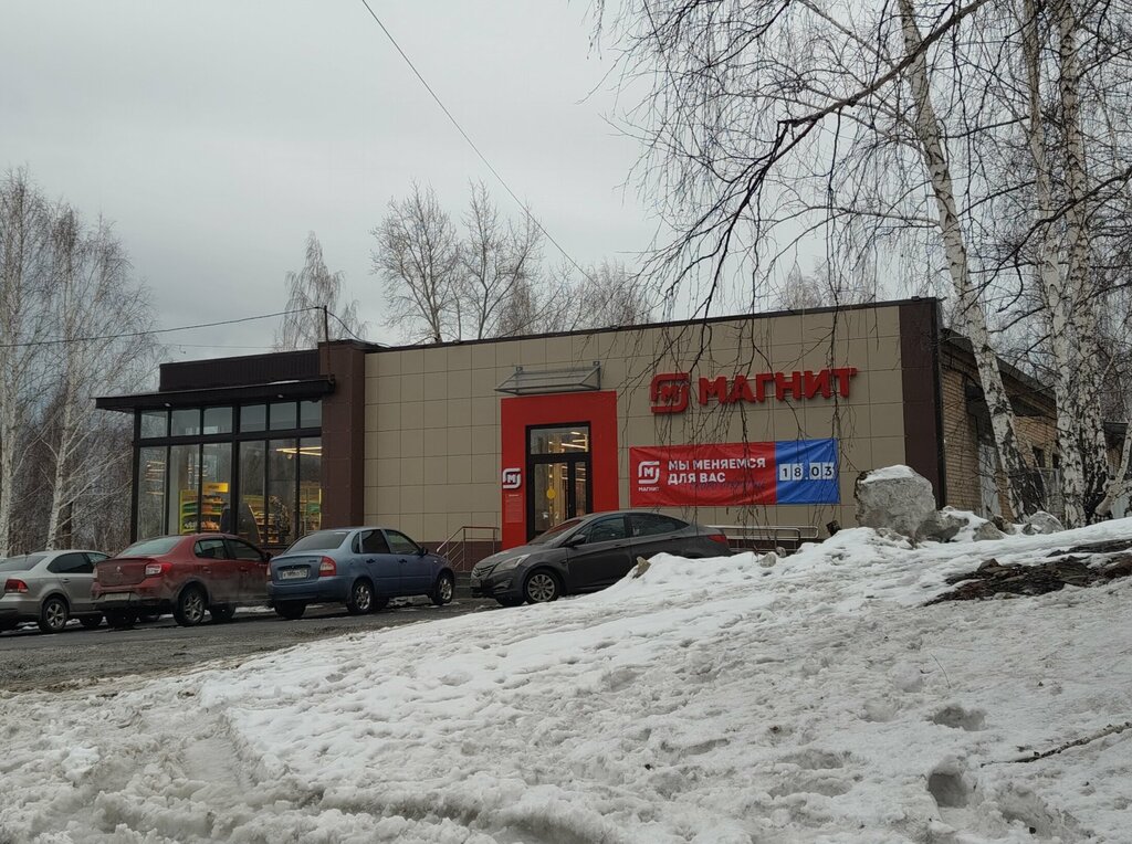 Süpermarket Magnit, Karabaş, foto