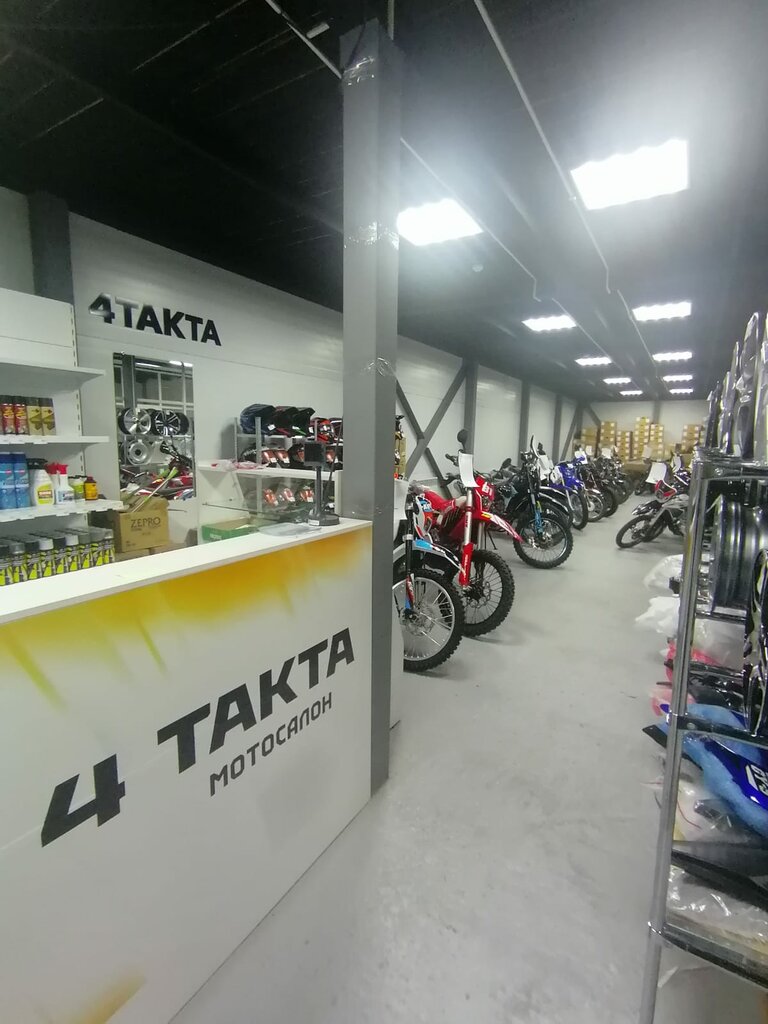 Motosiklet satışı 4 Такта, Yakutsk, foto