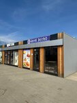 Greek Bistro (ulitsa Demyana Bednogo No:257), fast food  Ust‑Labinsk'ten