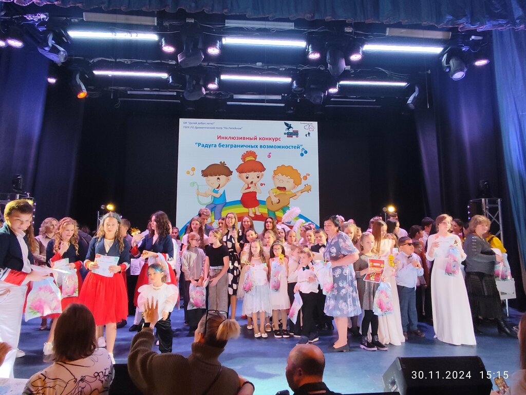 Yardım kuruluşları Делай добро легко, Saint‑Petersburg, foto