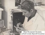 Буз УР Ярская районная больница Министерства здравоохранения Удмуртской Республики (Sovetskaya Street No:31А, Settlement of Yar), hastaneler  Udmurtiya'dan