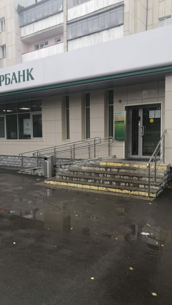 Enerji firmaları Уралэнергосбыт, Yuriuzan, foto