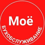 My accounting (Kommunarov Street No:290, Tsentralniy Microdistrict, Krasnodar), muhasebeciler  Krasnodar'dan