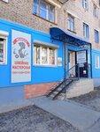 Мелисса (Dekabristov Street No:29), kıyafet tamiri  Cheboksary'den