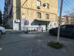 Gozellik salonu (Neapol Street No:129), güzellik salonu  Bakü'den