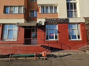 Flamingo (Verkhnyaya Embankment No:167/6, Irkutsk), güzellik salonu  Irkutsk'tan