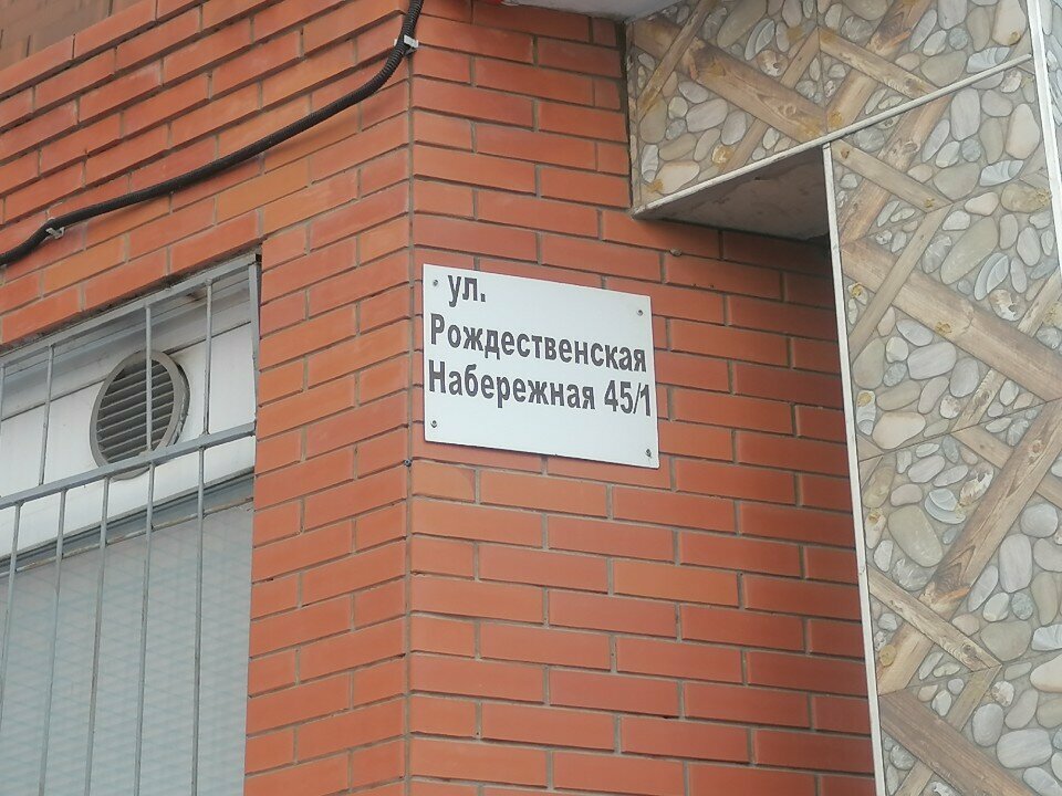 i̇nşaat firmaları YugTekhMontazh, Krasnodar, foto