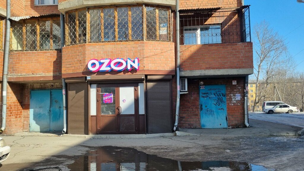 Teslimat noktası Ozon, Irkutsk, foto