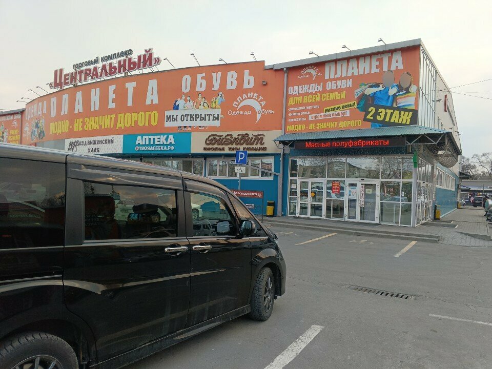 ATM'ler Sberbank, Ussuriysk, foto